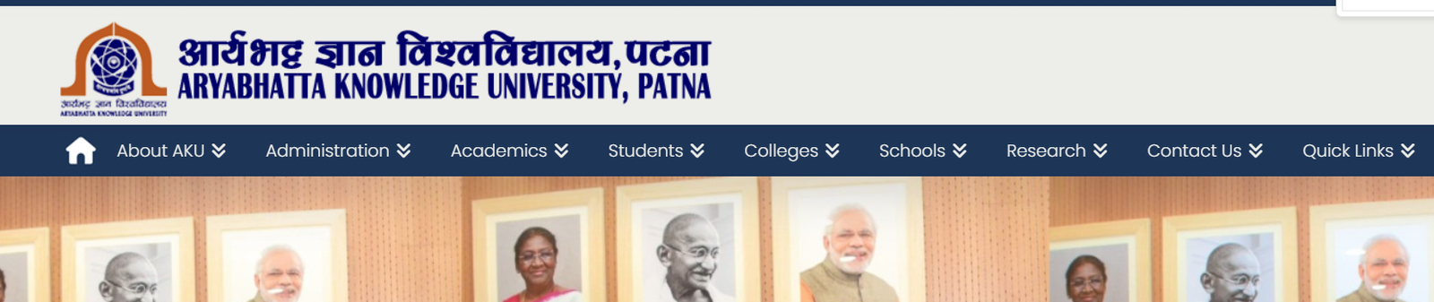 AKU Result 2026 - Aryabhatta Knowledge University UG, PG, BTech, MBBS ...